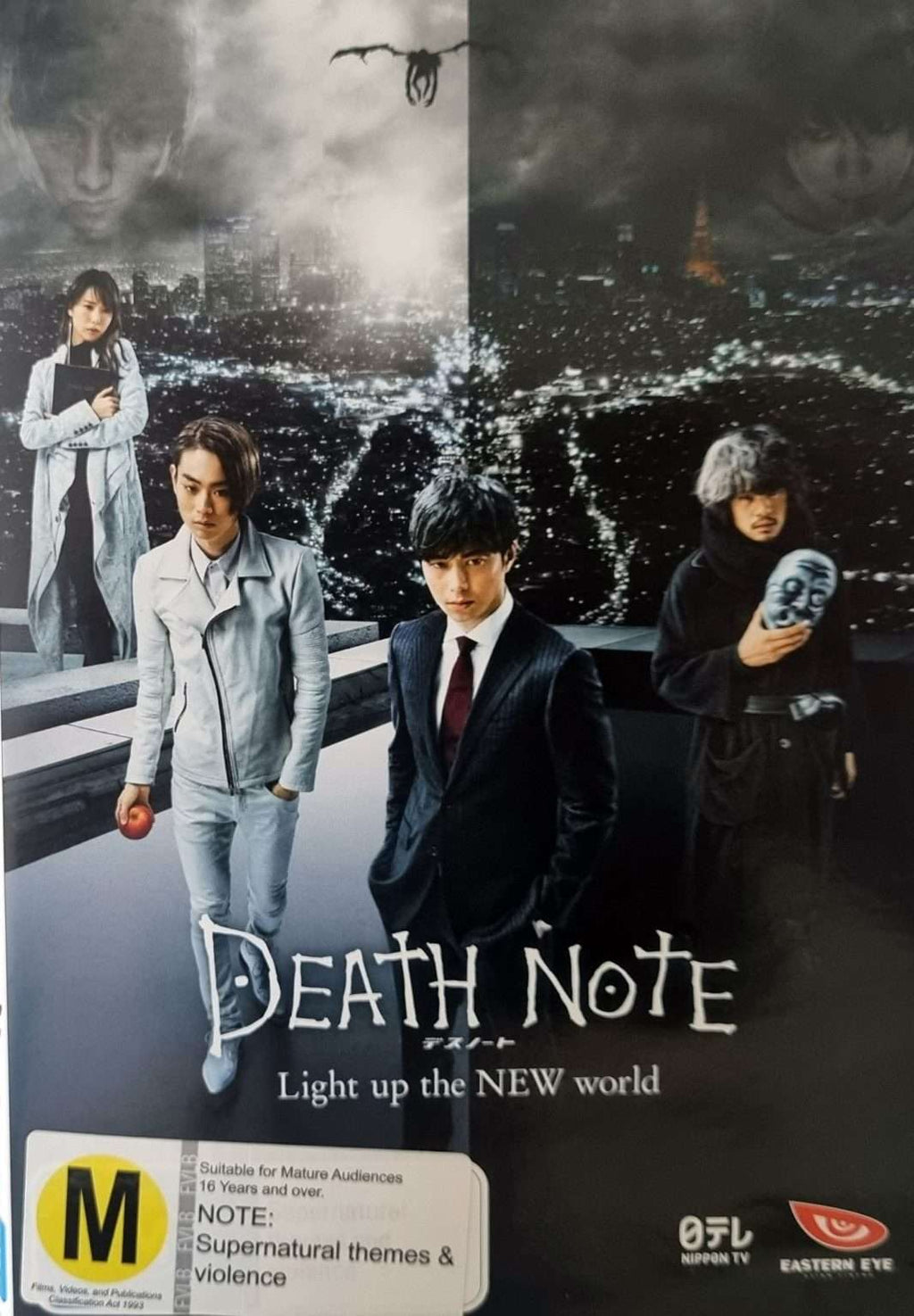 Light Death Note Movie Would This Have Cooked? CTTO : R/deathnote