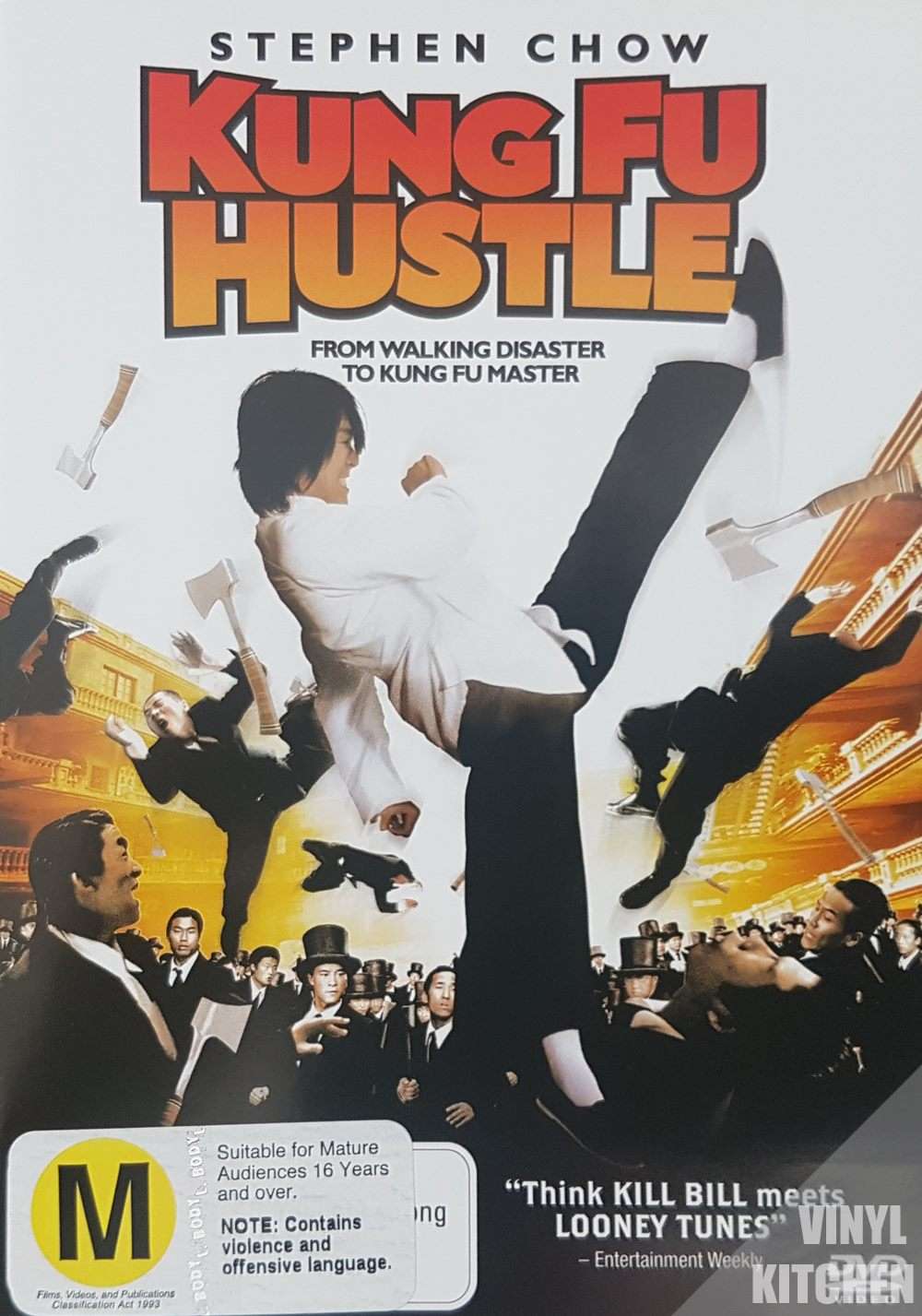 Kung Fu Hustle - 2004 (DVD)